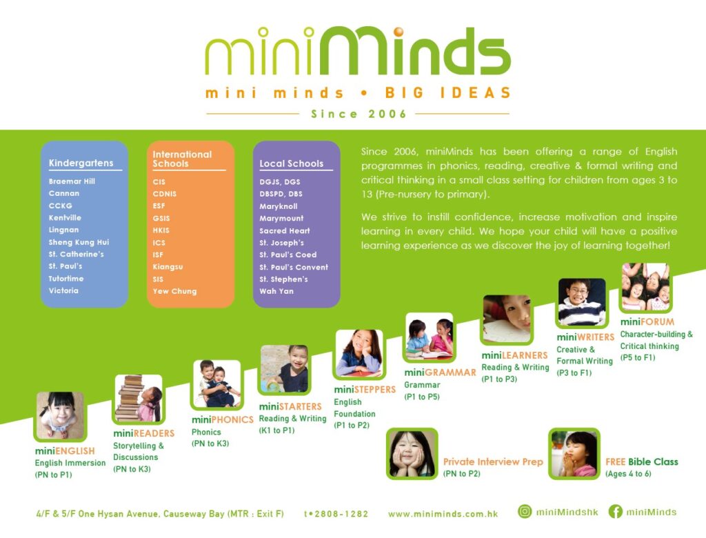MiniMinds – Mini Minds ．Big Ideas